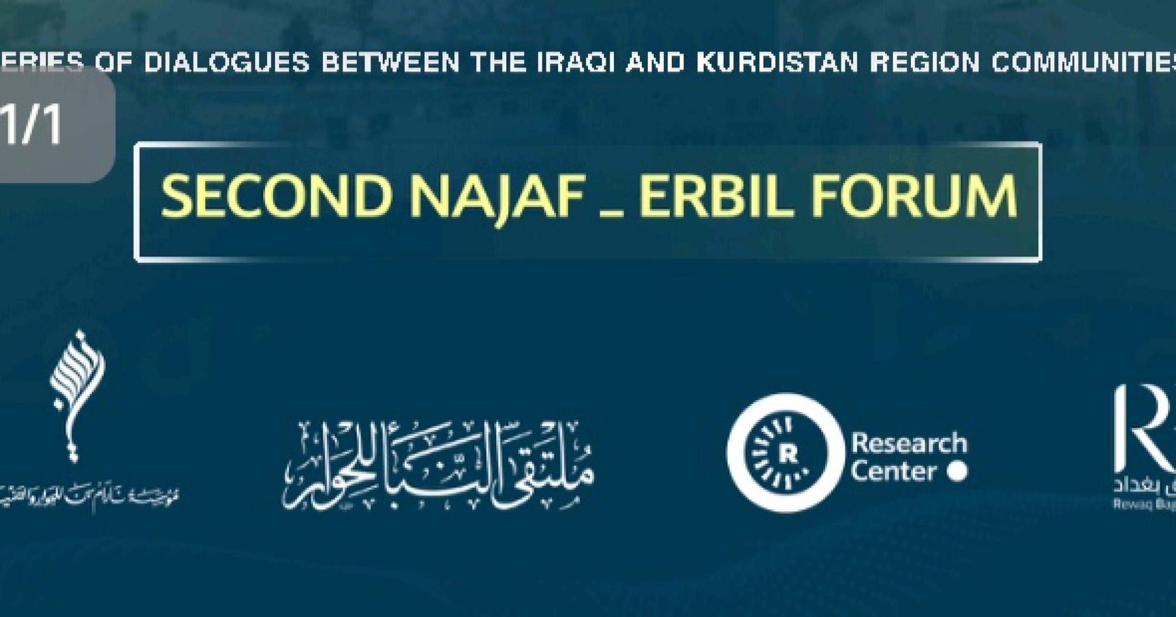 Series of Dialogues Between The Iraqi and Kurdistan Region Communities ...