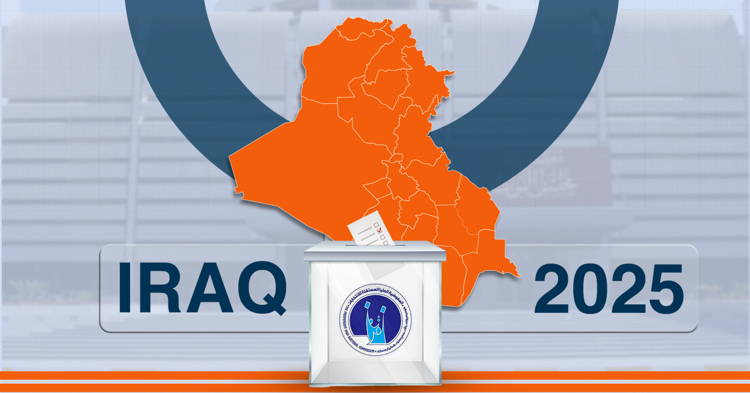 Divided Victory in Iraq’s 2025 Election and an Uncertain Government ...