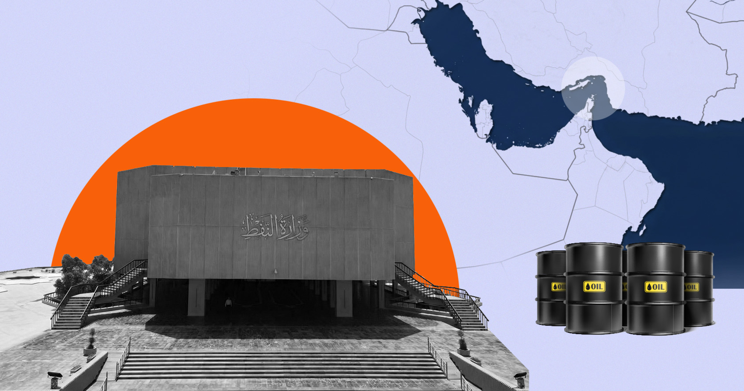 ئەگەر عێراق هەناردەکردنی نەوت لە گەرووی هورمز لەدەستبدات؟
